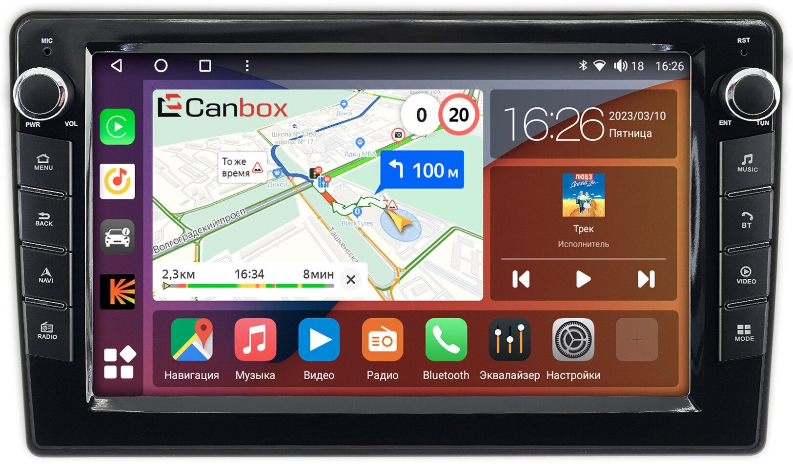 Штатная магнитола Canbox H-Line 7824-9-738 Nissan Serena 3 (C25) 2005-2012 (авто без монитора) Android 10 (4G-SIM, 6/128, DSP, IPS) С крутилками