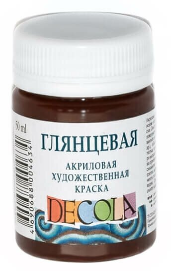 Краска акриловая глянцевая DECOLA цв.№419 коричневый, банка 50мл
