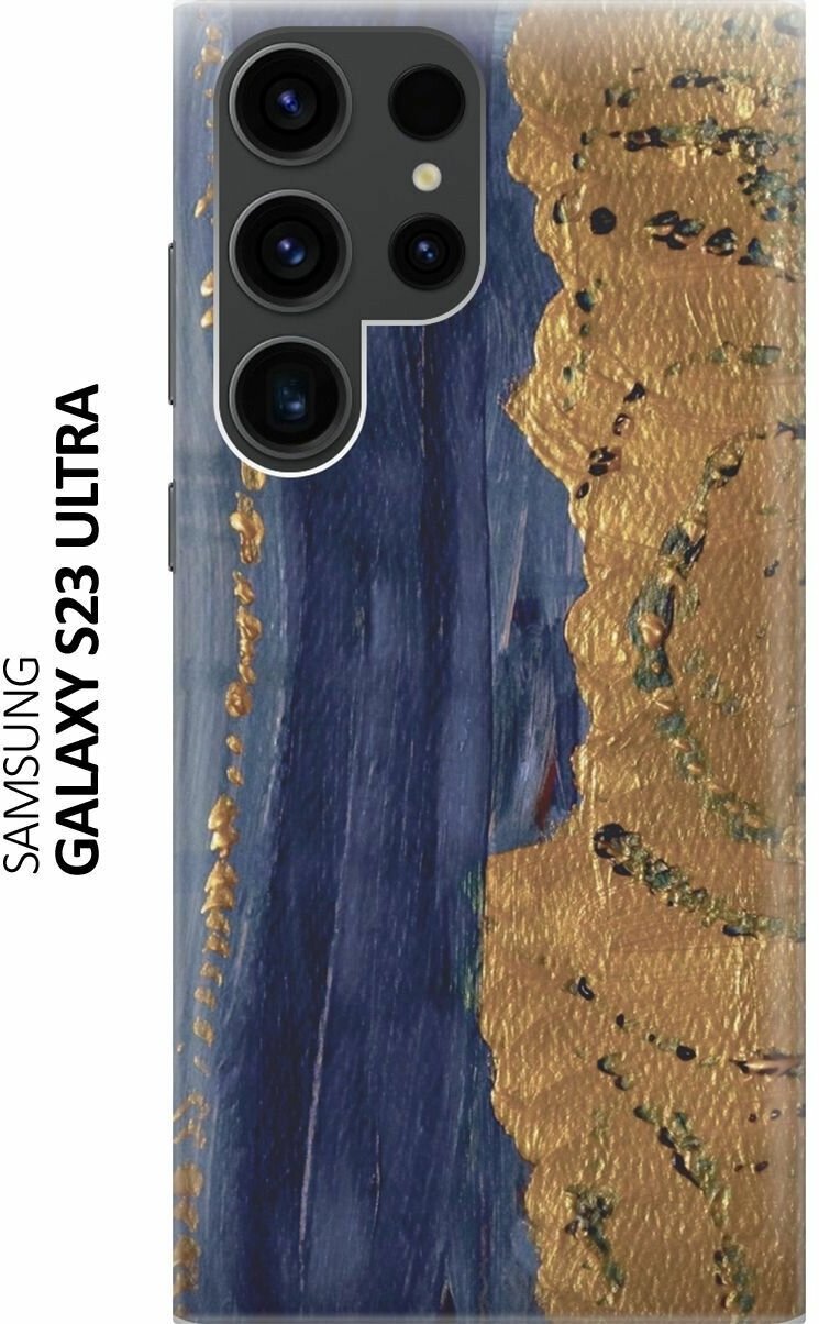 Силиконовый чехол на Samsung Galaxy S23 Ultra, Самсунг С23 Ультра с принтом "Золотая краска на синем"