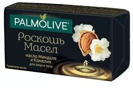 Мыло туалетное Palmolive Роскошь масел, с маслом миндаля и камелией, 90 г
