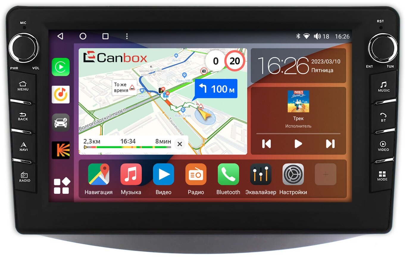 Штатная магнитола Mitsubishi Grandis 2003-2011 (тип 2) Canbox H-Line 7832-9-MI097N Android 10 (4G-SIM, 4/32, DSP, IPS) С крутилками