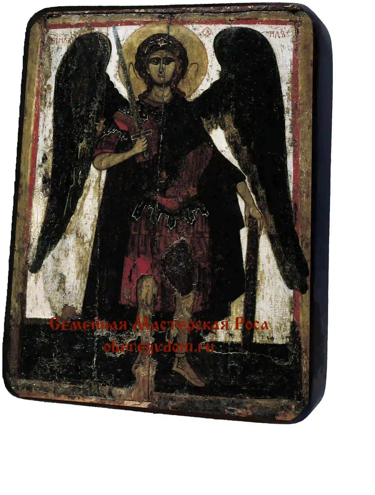 Освященная икона на дереве ручной работы - Архангел Михаил, арт И1022 / 15x20х3 см