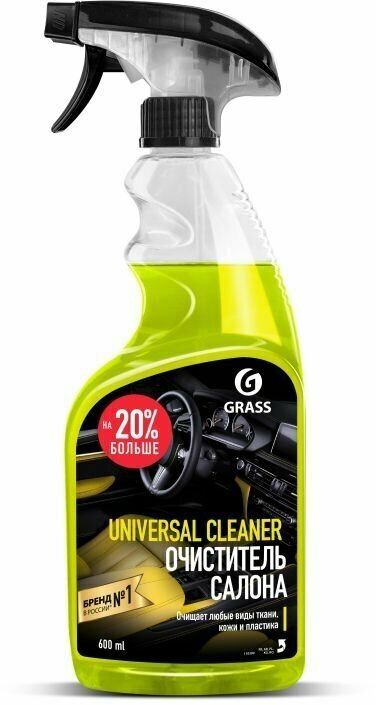 Профхим авто очиститель салона Grass/Universal сleaner, триггер, 0,6 л