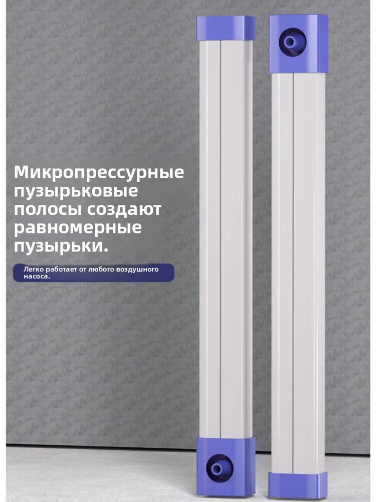 Пузырьковая лента для аквариума, 35 см, водопадная аэрация, в комплекте: 2 м трубки, тройник и обратный клапан