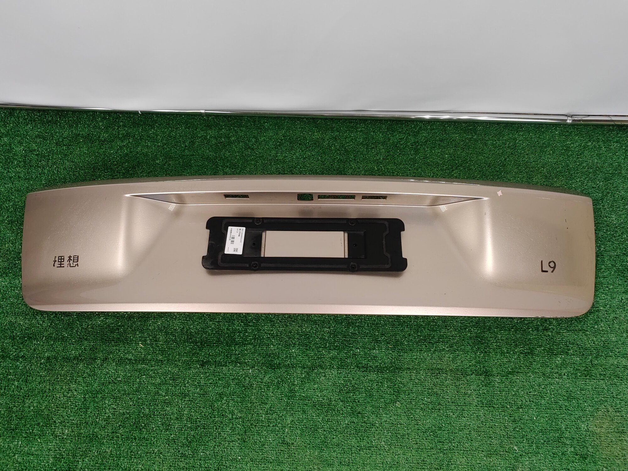 Li Auto Накладка крышки багажника Li L9 X0163040011
