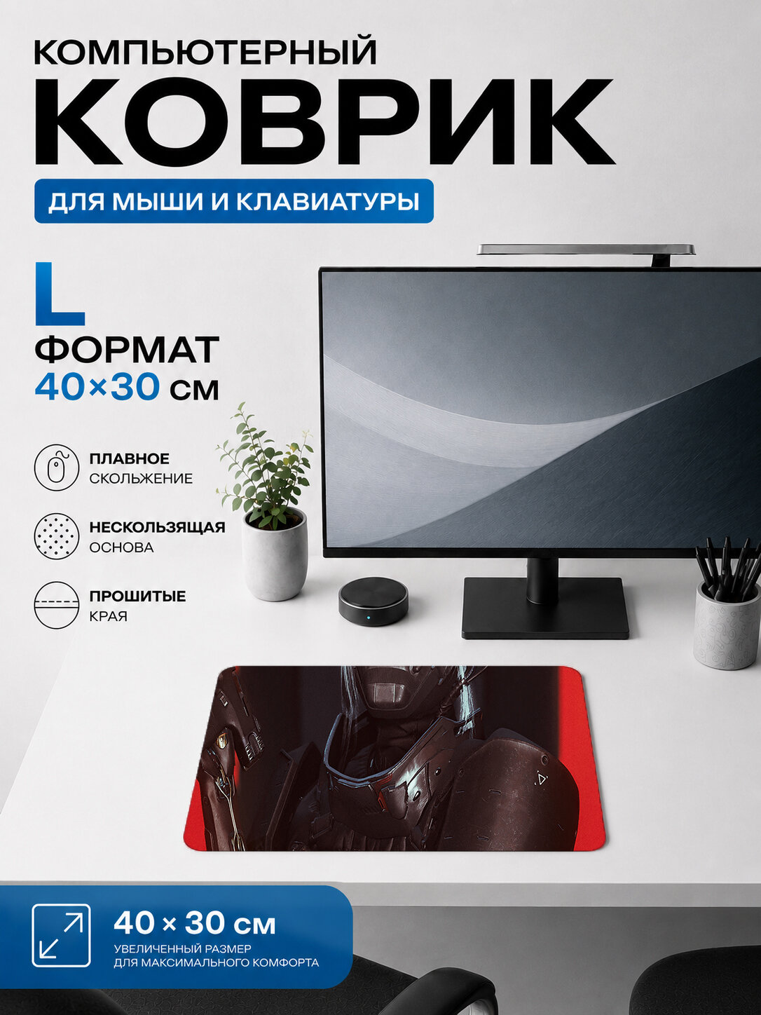 Игровой коврик для мыши 40×30 см Cyberpunk — городская неоновая сцена, ночная атмосфера