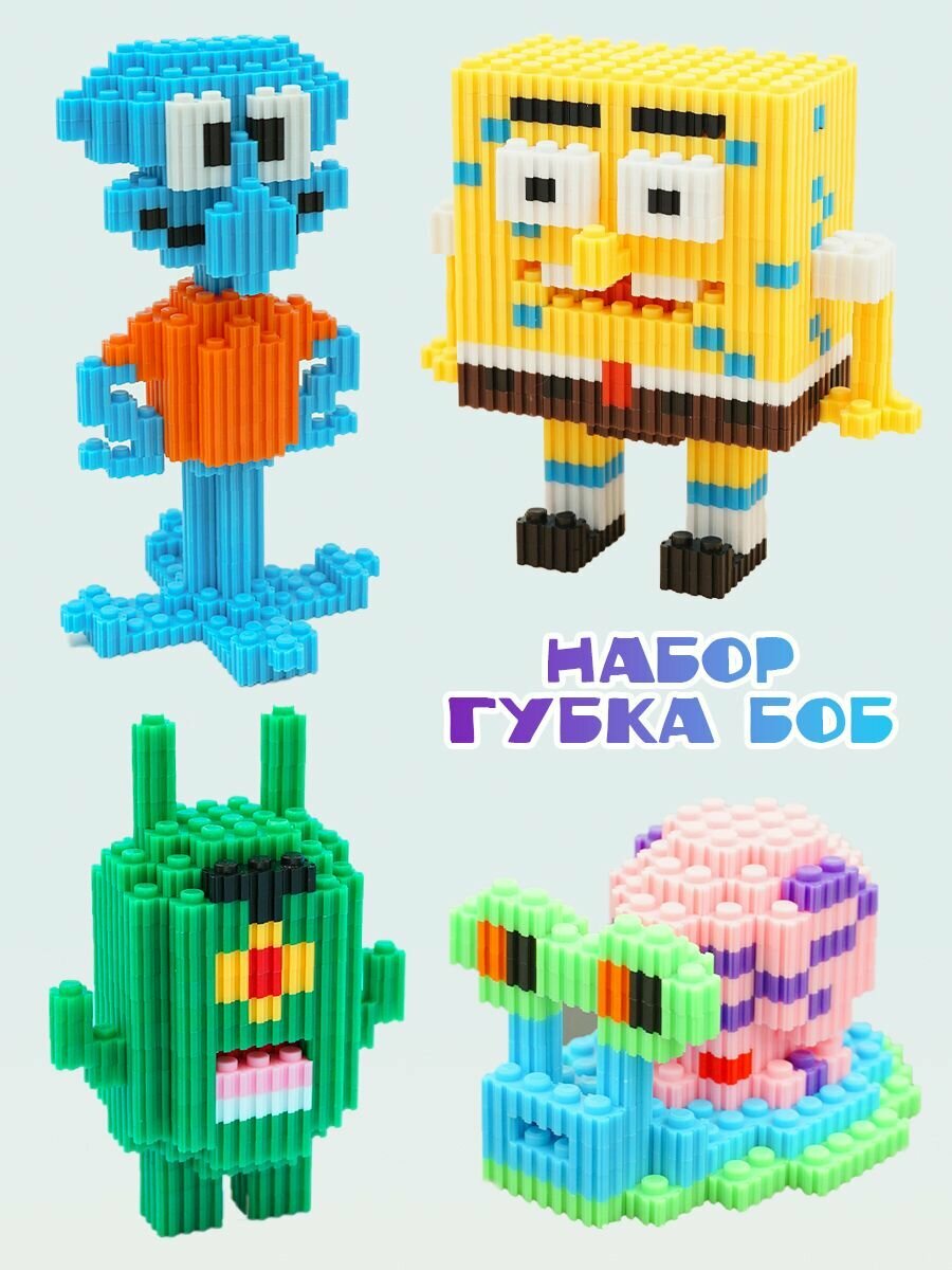 Конструктор 3D из миниблоков Губка боб набор