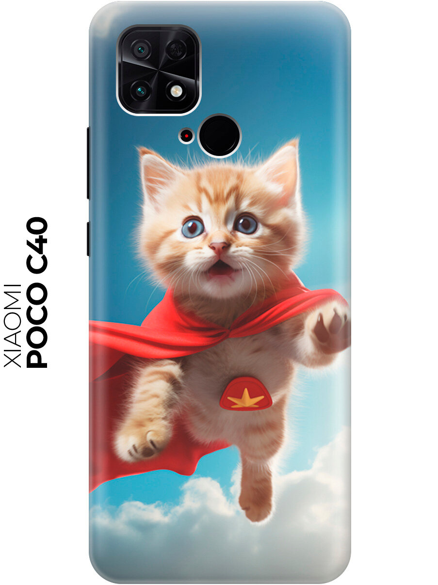 Силиконовый чехол на Xiaomi Poco C40 / Сяоми Поко С40 с рисунком "Летящий котенок"