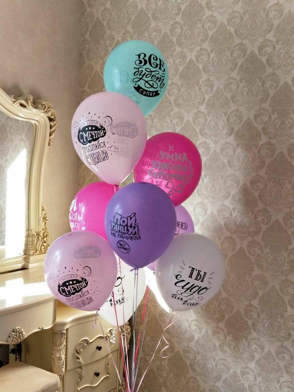 Шарики гелиевые с надписями для девушки «Ты чудо» 9шт