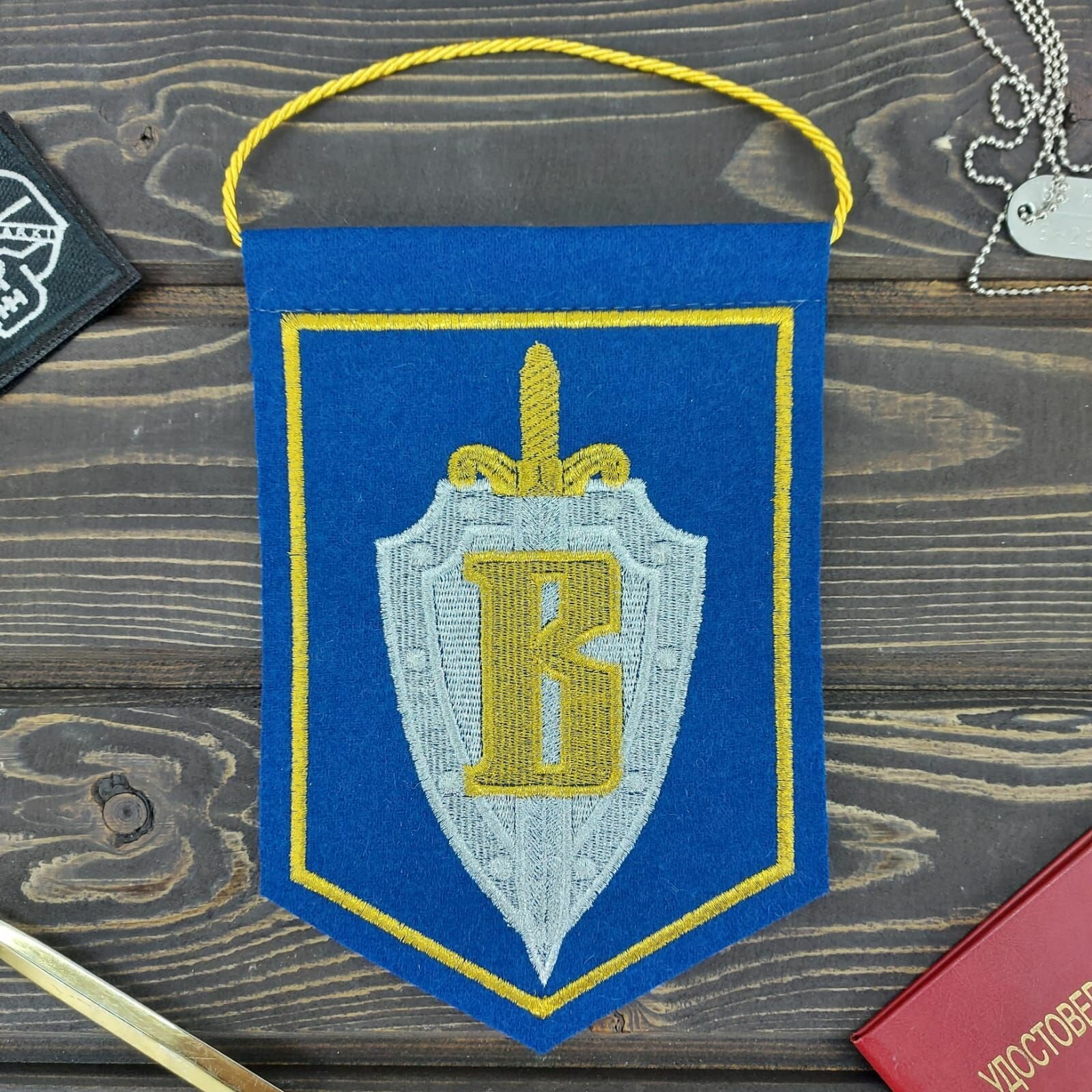 Вымпел с символикой ЦСН ФСБ России вымпел вышитый средний 15х21 васильковый