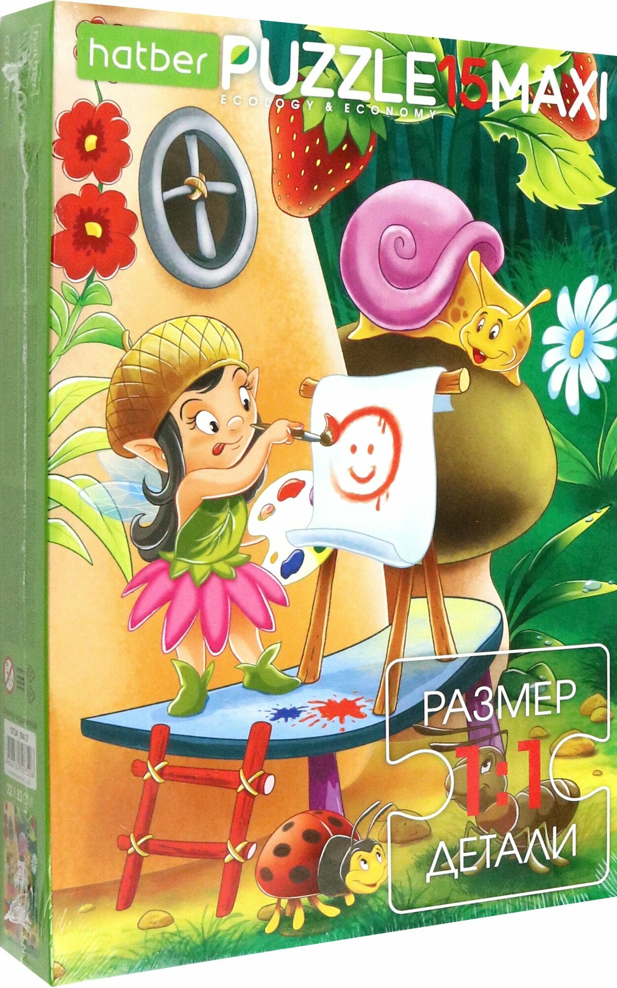 Puzzle-15 MAXI Феечка-художница