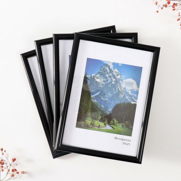 Набор фоторамок для фото 15×21 см Keep memories «Радуга», 4 шт, чёрный, (пластиковый экран)