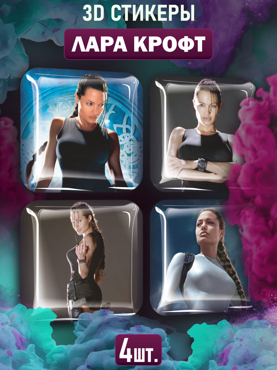 Наклейки на телефон 3D стикеры Лара Крофт Lara Croft