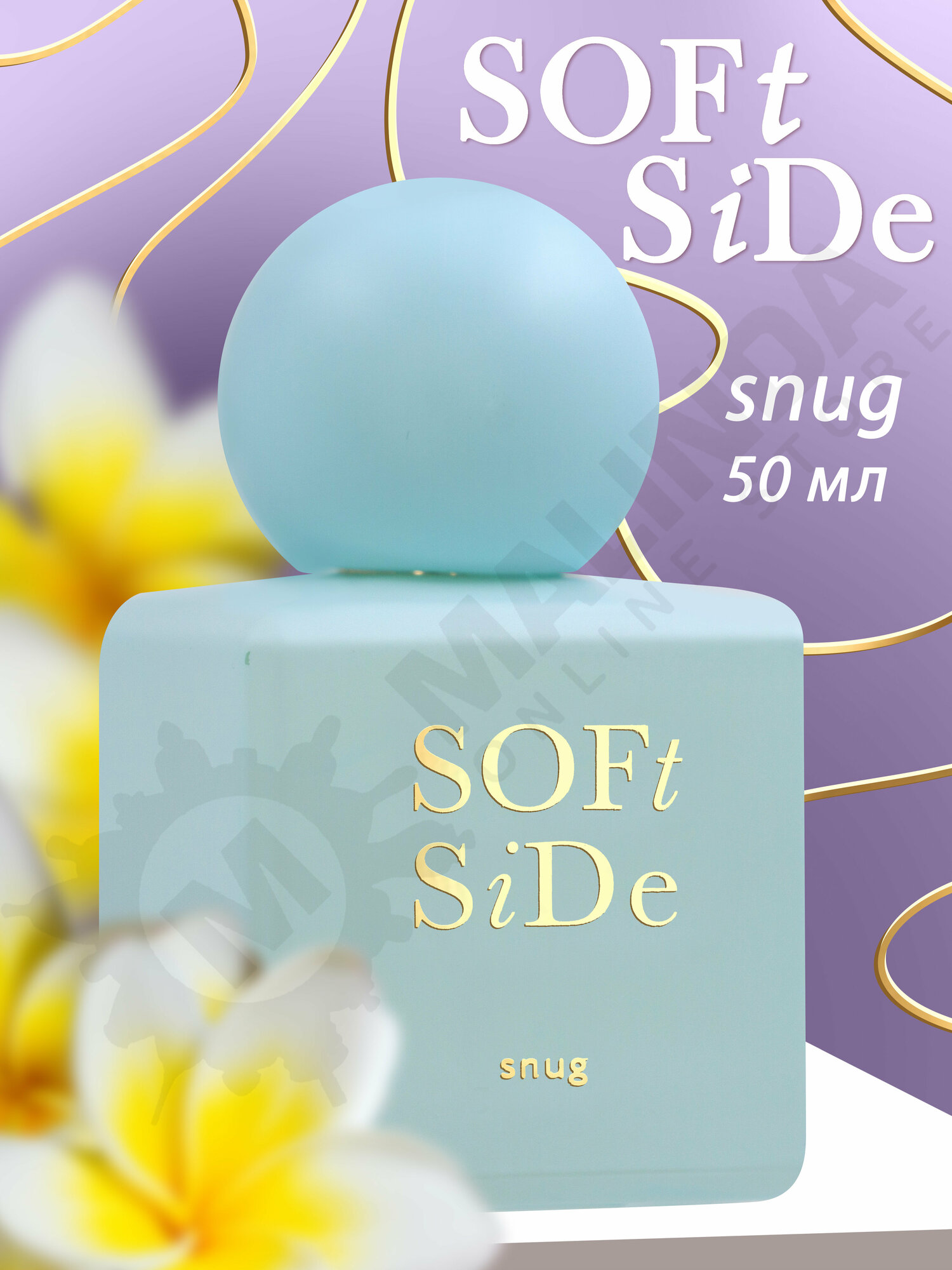Парфюм PRET-A-PARFUM "SOFT SIDE Snug", женская парфюмерная вода, 50 мл