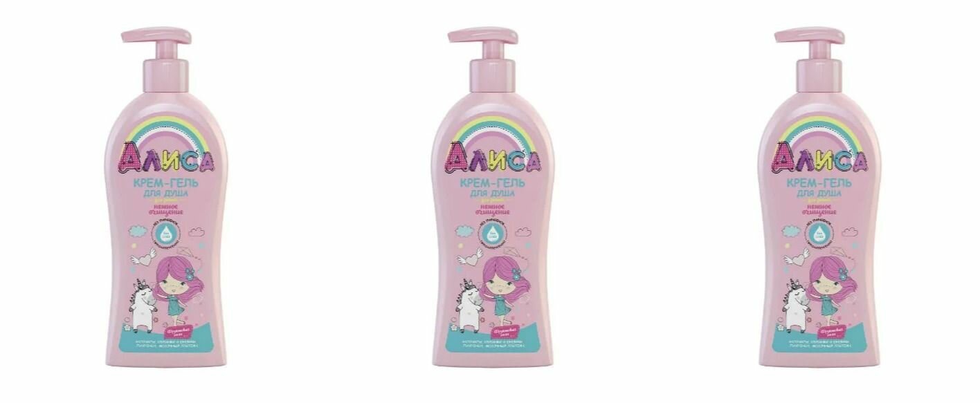 Свобода Крем-гель для душа Алиса детский Нежное очищение, 350 мл, 3 шт