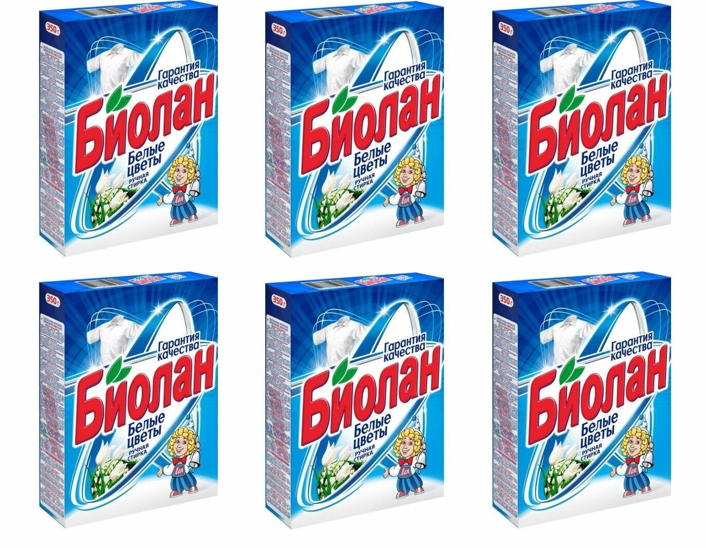 Биолан Стиральный порошок Белые цветы, ручная стирка, 350 г, 6 уп