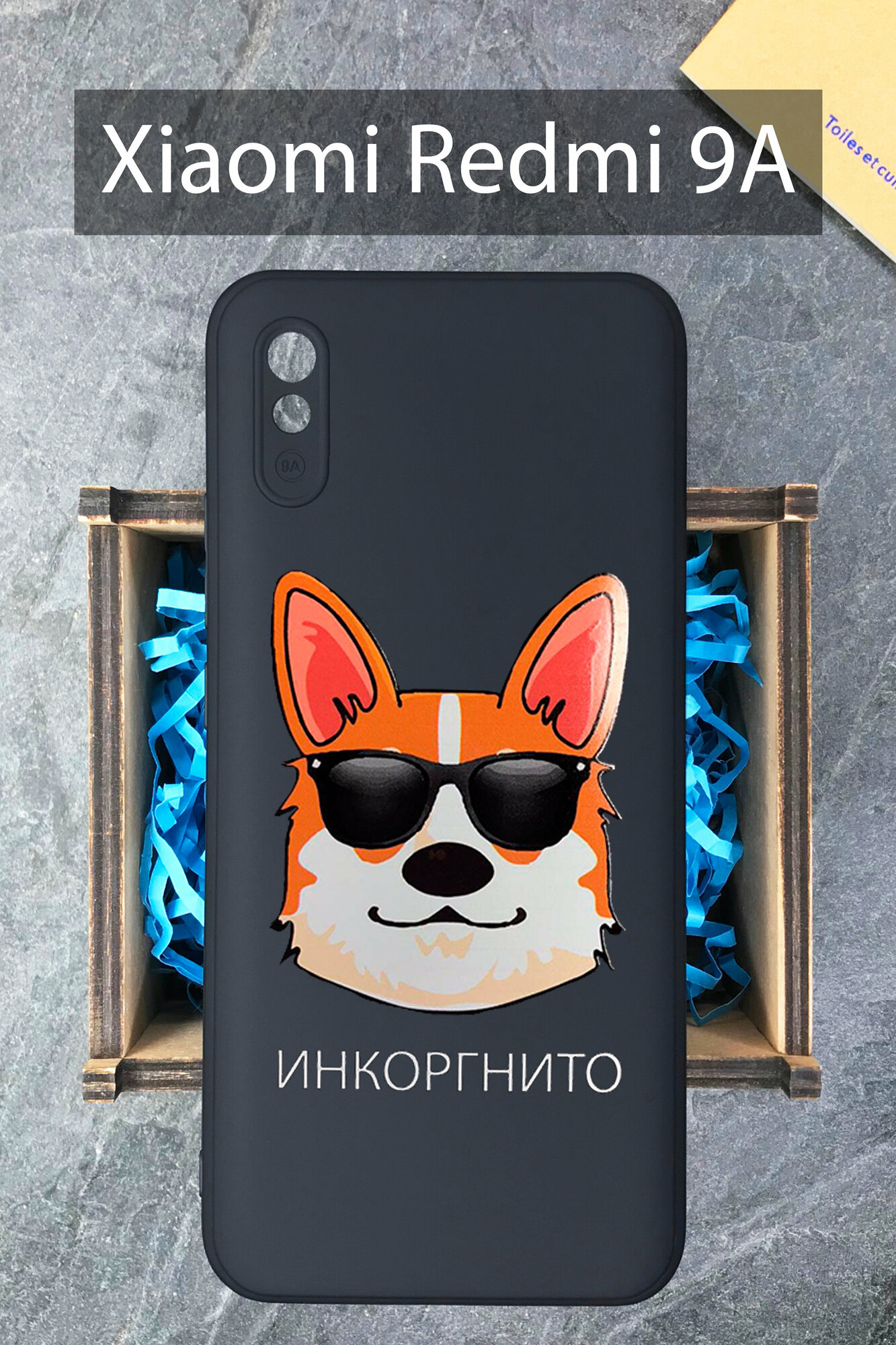 Силиконовый чехол на Xiaomi Redmi 9A с принтом Корги Редми 9А