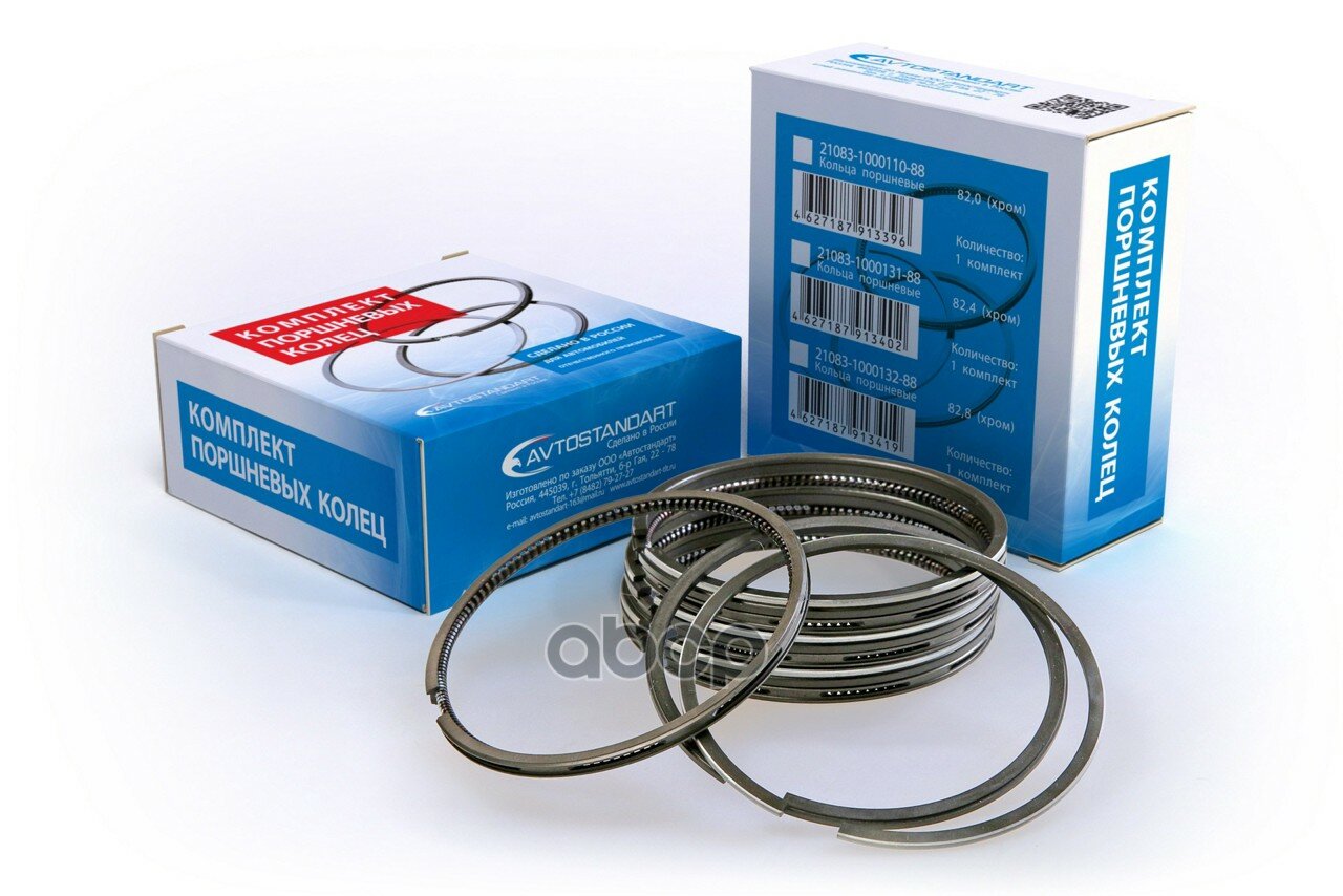 Комплект поршневых колец 82.0 (хром) для ВАЗ 21083 AVTOSTANDART 21083100011088 AVTOSTANDART арт. 21083100011088