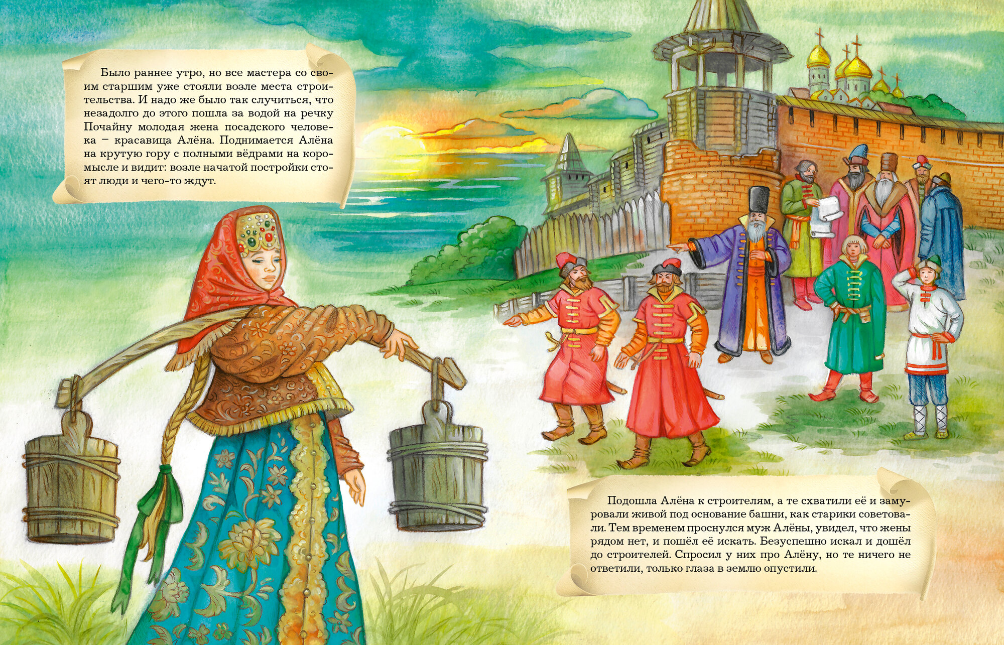 Книга "Нижегородские легенды" от издательства "Кварц", 3-5 лет, 64 стр — фото 1