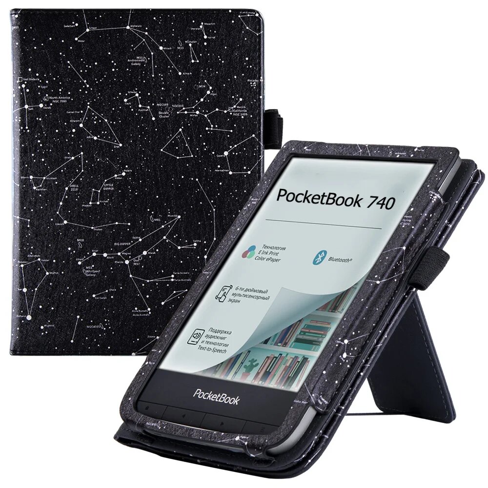 Чехол для PocketBook 740/InkPad Color/740 Pro BOZHUORUI