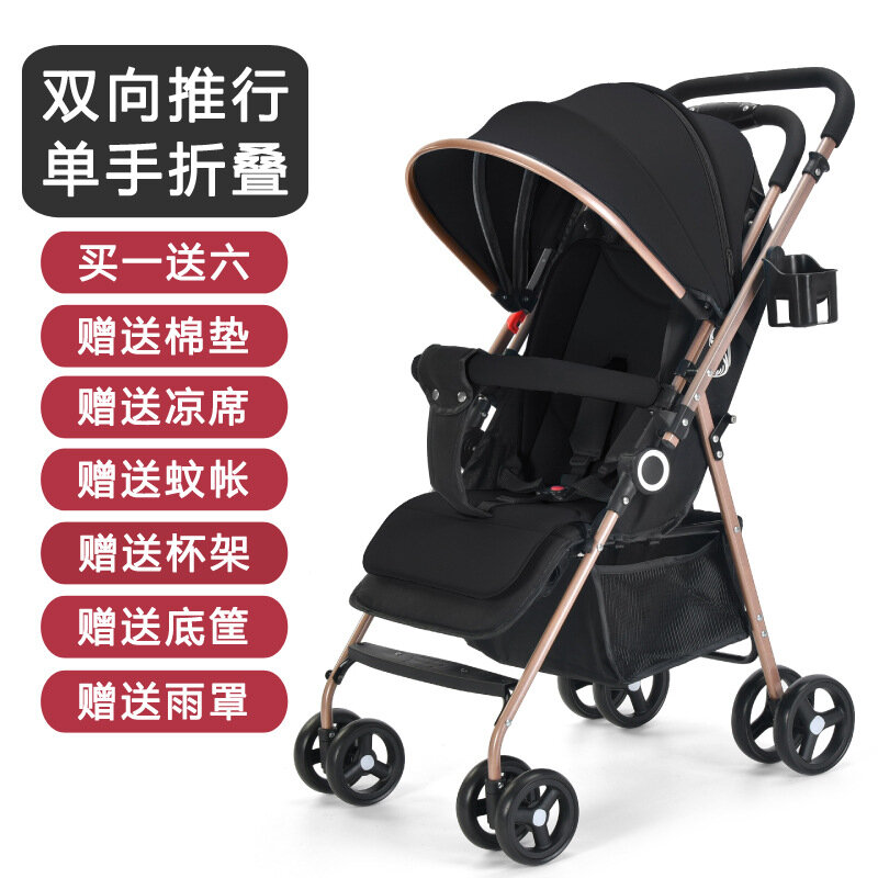 Двусторонняя детская коляска, трансформируемая в сидячее и лежачее положение, портативная детская коляска, легкая складная коляска для путешествий, реверсивная