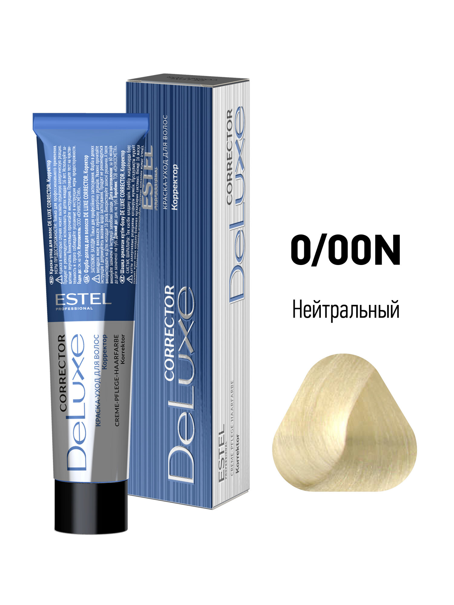 0/00N Корректор нейтральный De Luxe
