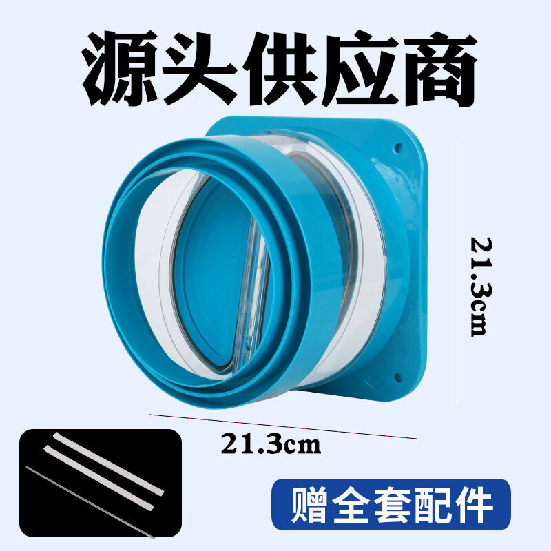 Обратный клапан для кухонного дымохода, специальный для вытяжки, универсальный односторонний обратный клапан для ванной