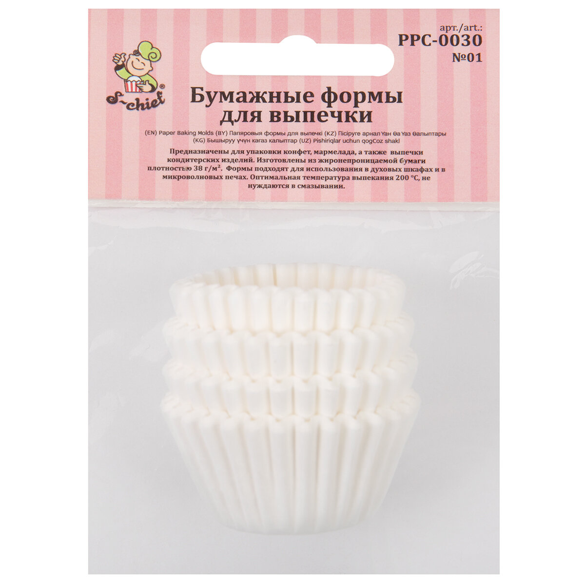 S-CHIEF PPC-0030-NA35 Бумажные формы для конфет капсулы 2.5 см 2.5 x 2 см 100 шт №01 белый