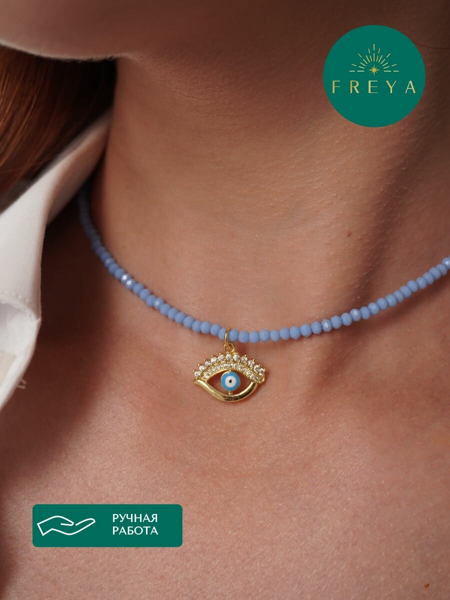 Чокер FREYA ACCESS, эмаль, металл