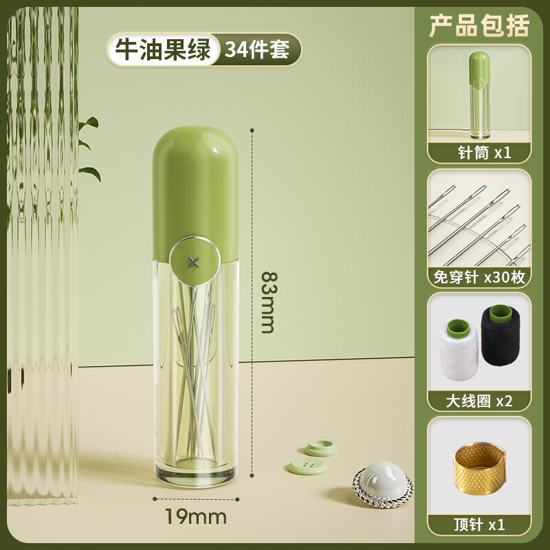 Нет необходимости в нитке, безигольная игла для пожилых и слепых людей, ручное шитье, безигольная игла, полный набор для домашнего шитья, набор игл и ниток