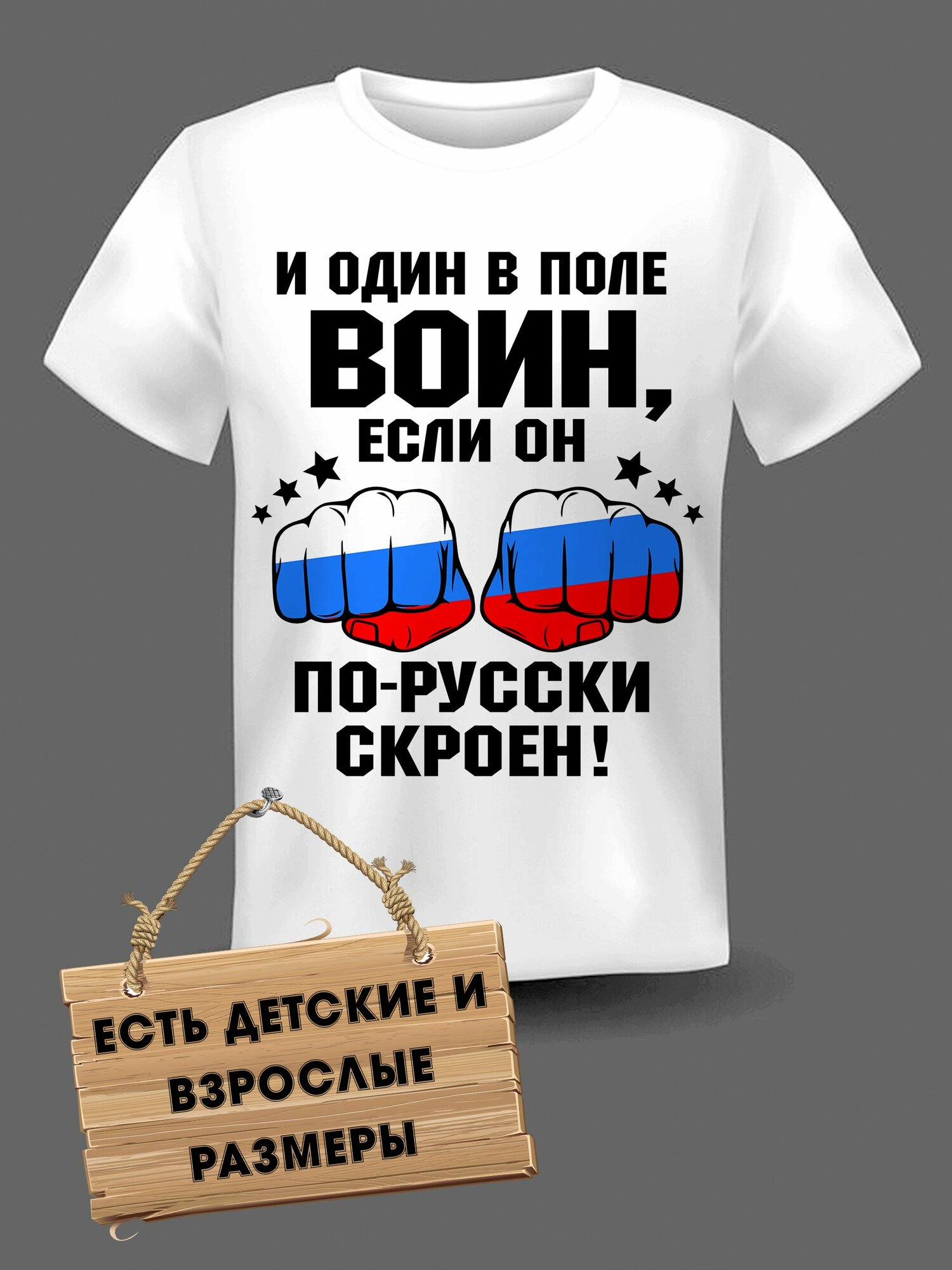 Футболка
