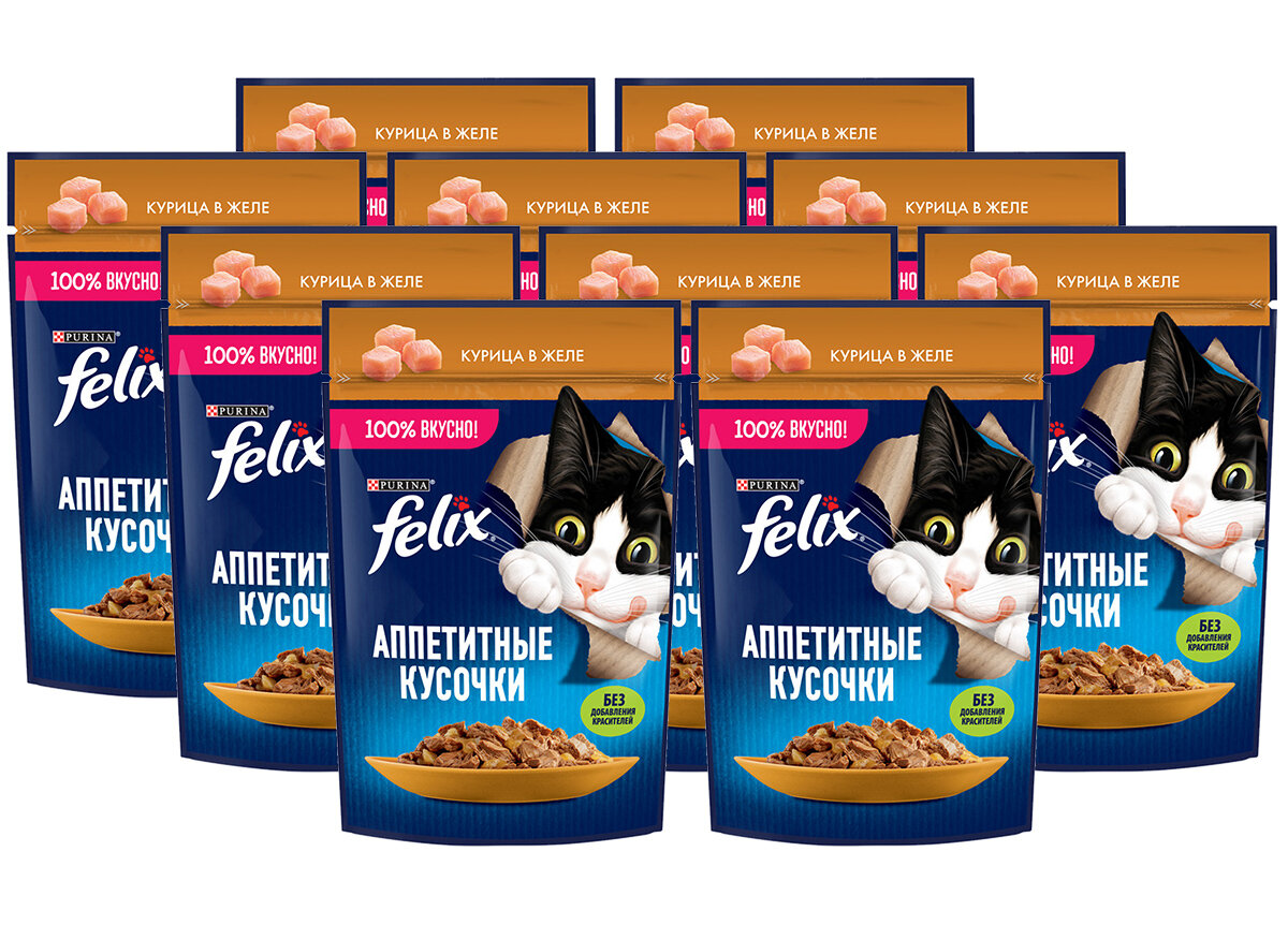Корм влажный Felix Аппетитные Кусочки для кошек, курица в желе, 75 г х 10 шт