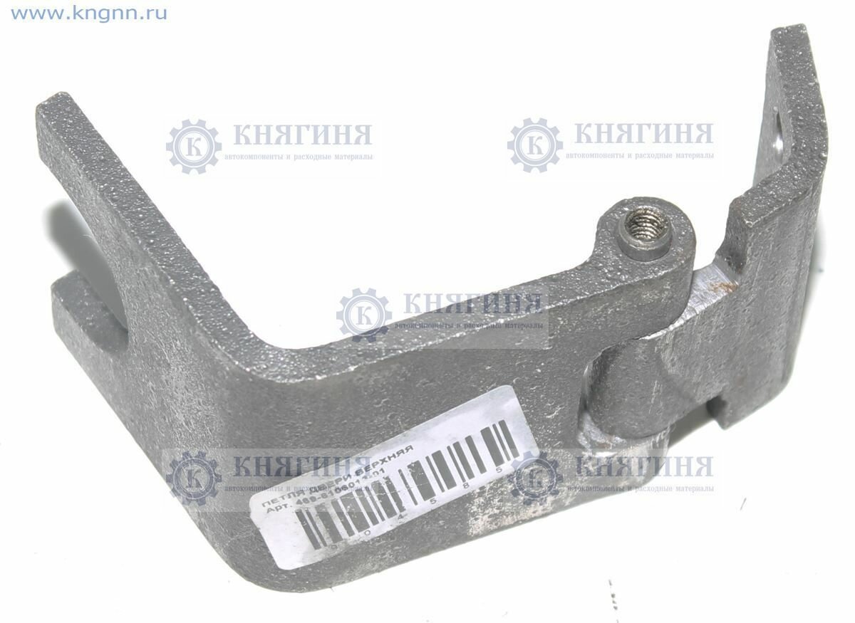 Петля двери УАЗ-469 верх. лев.