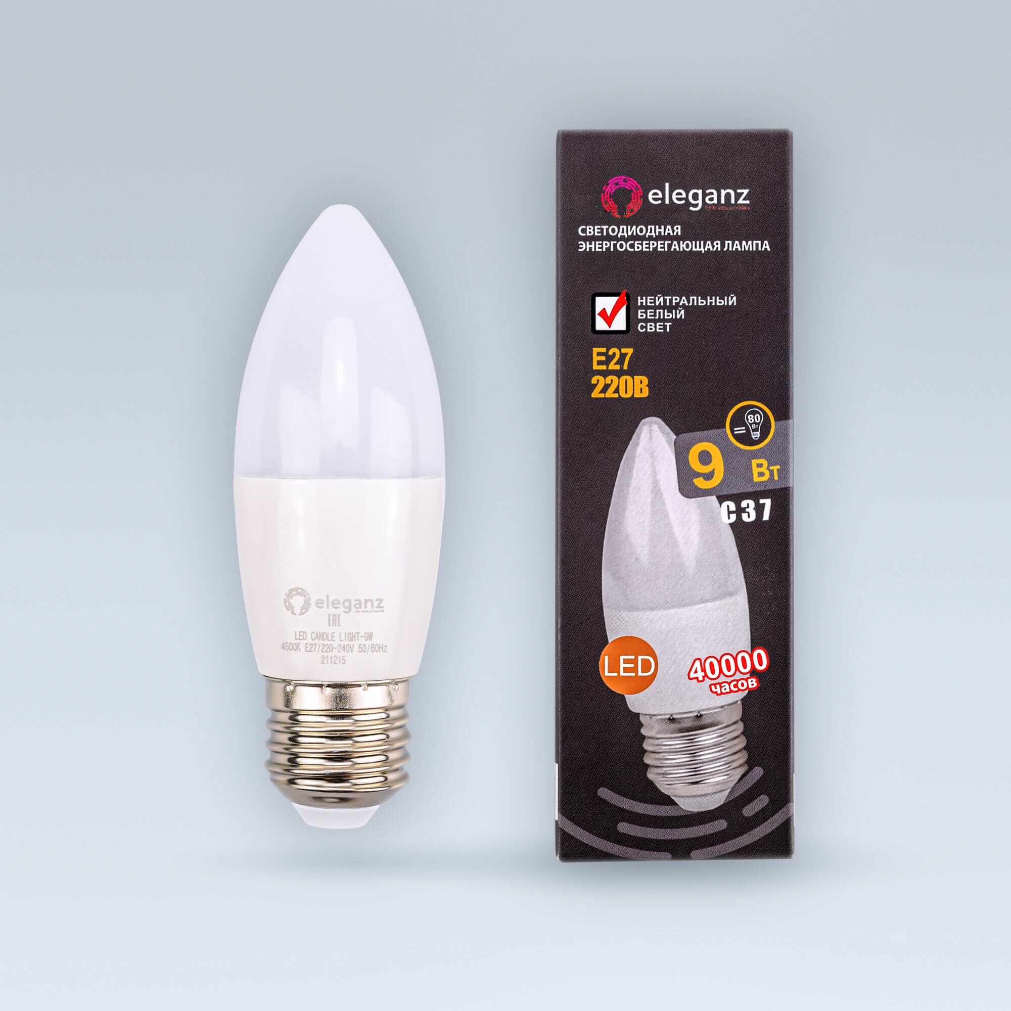 Лампочка светодиодная Свеча E27, 9W 220V, 760Lm 4500К, 4шт, матовая