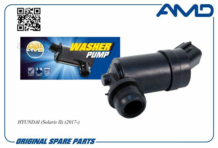 AMD AMD. WP12 Насос омывателя 98510-G8000/AMD. WP12 AMD AMD AMDWP12