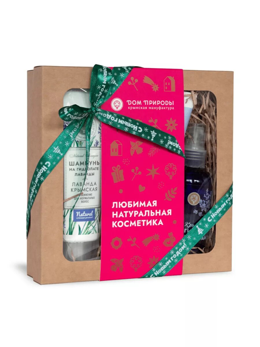 Подарочный набор натуральной косметики для волос Лавандовое поле