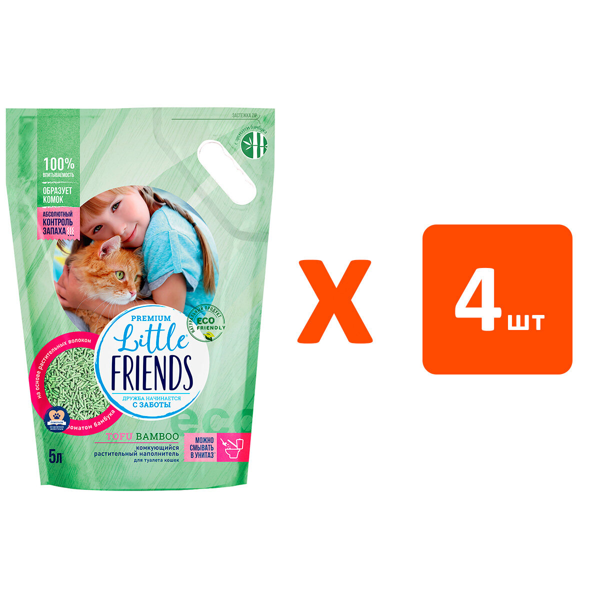 LITTLE FRIENDS TOFU BAMBOO наполнитель комкующийся растительный для туалета кошек с ароматом бамбука 5 л х 4 шт