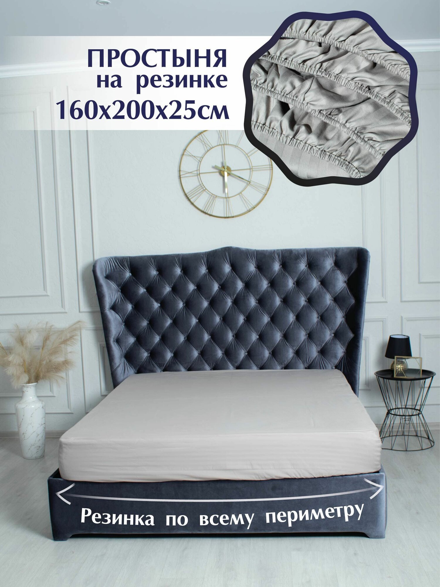 Простыня на резинке "Страйп-Сатин", 160x200 см, хлопок 100%, темно-бежевая
