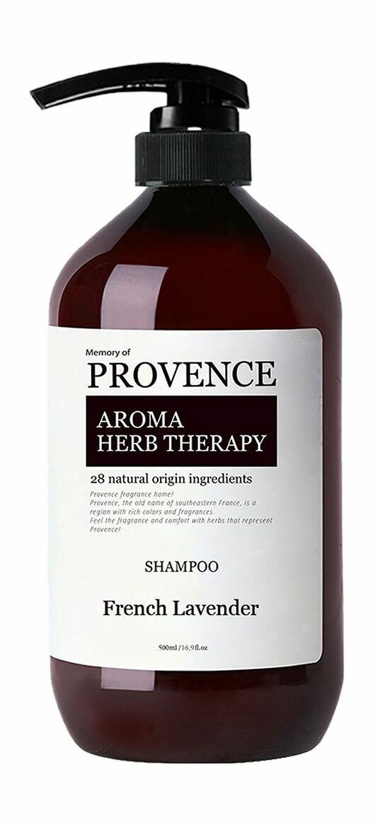 Шампунь Memory of PROVENCE Французская лаванда для всех типов волос 500 мл