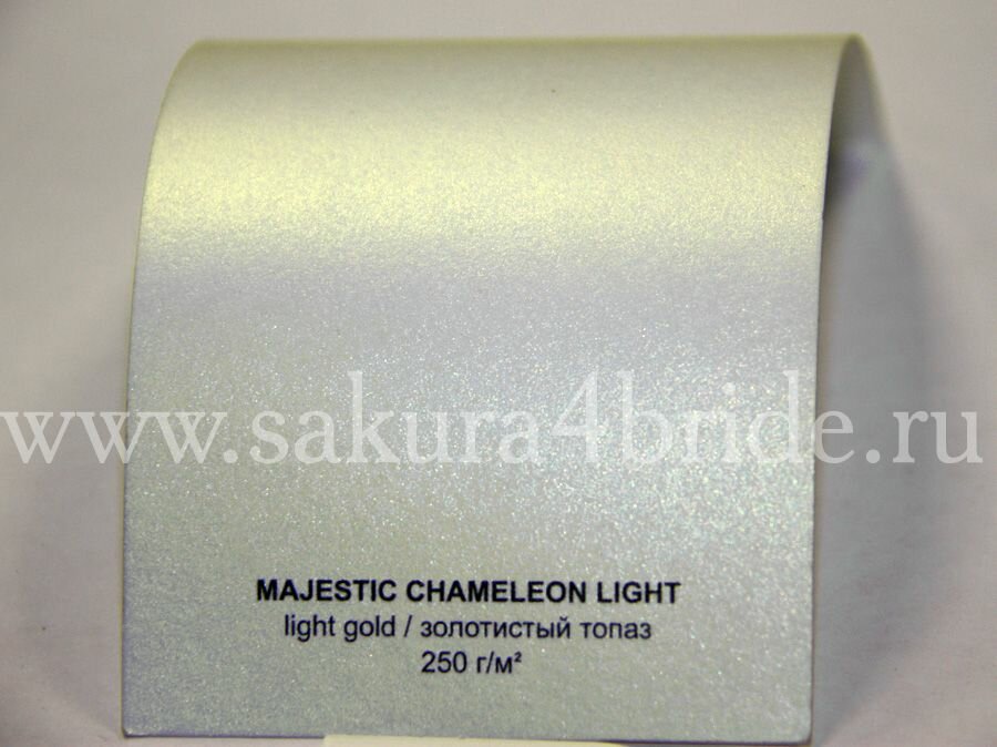 Дизайнерский картон металлик перламутр Маджестик и Кириус Favini Конкуэрор перламутр золотая дымка 120г - Упаковка, 88 листов
