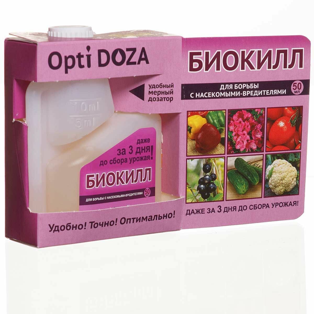 Пестицид БиоКилл Opti DOZA средство для борьбы с насекомыми-вредителями, 50 мл