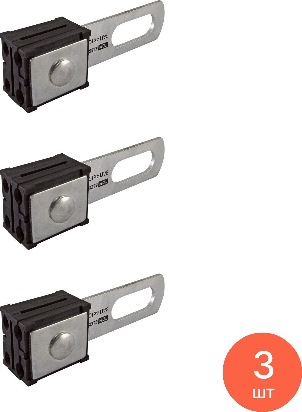 Зажим анкерный TDM Electric / ТДМ Электрик ЗАП 4х10-50 (PAS216/450, HEL-5505-2) поддерживающий, нагрузка до 12кН, SQ0412-0036 / крепеж для проводов и кабелей (комплект из 3 шт)