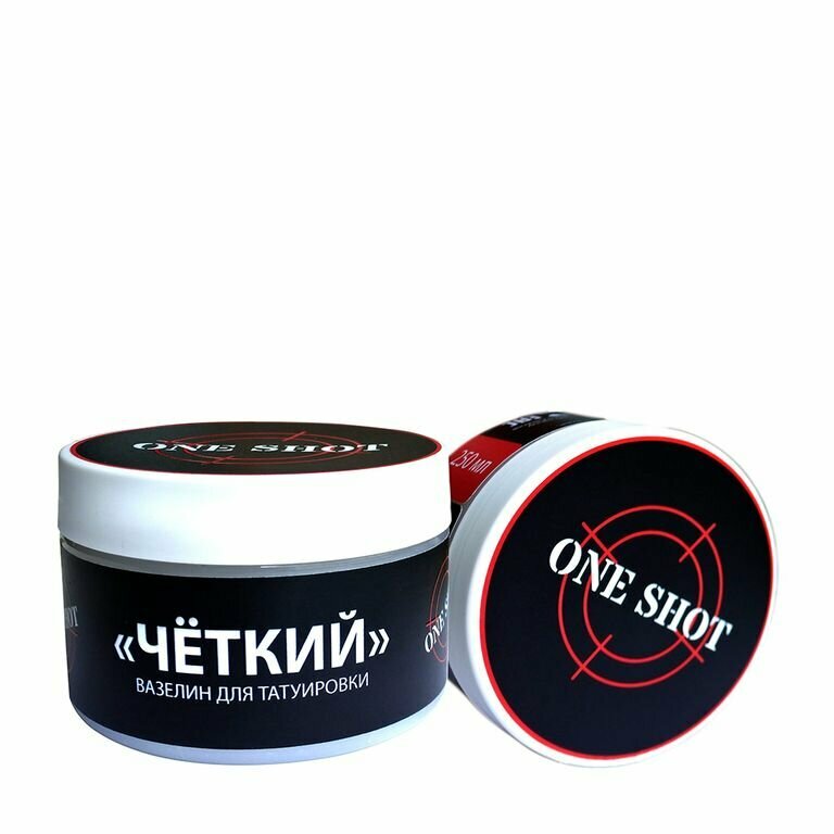 Вазелин для татуировки (Четкий) One Shot 250 мл