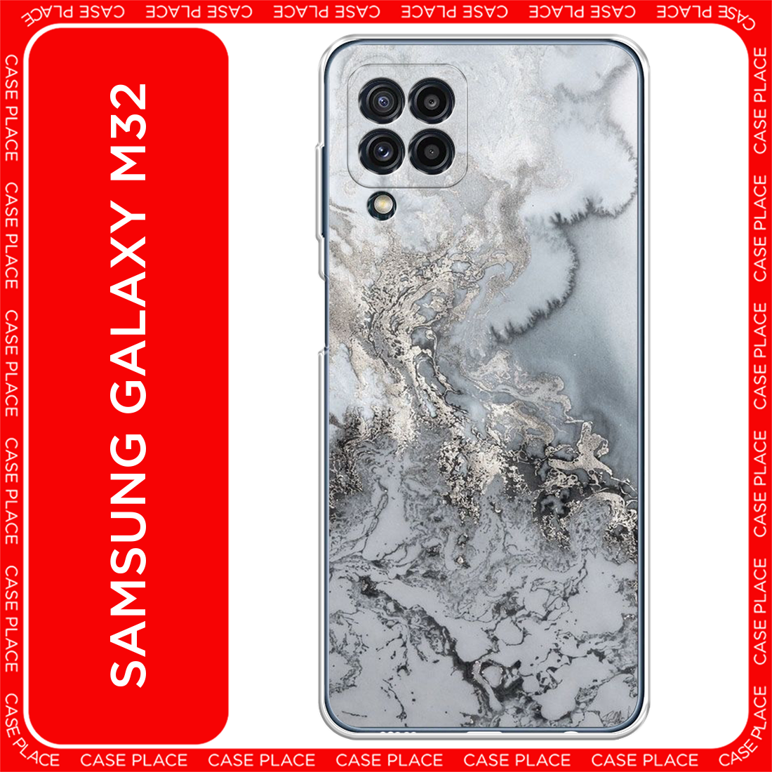 Чехол на Samsung Galaxy M32 / Самсунг Галакси M32 с принтом Морозная лавина серая