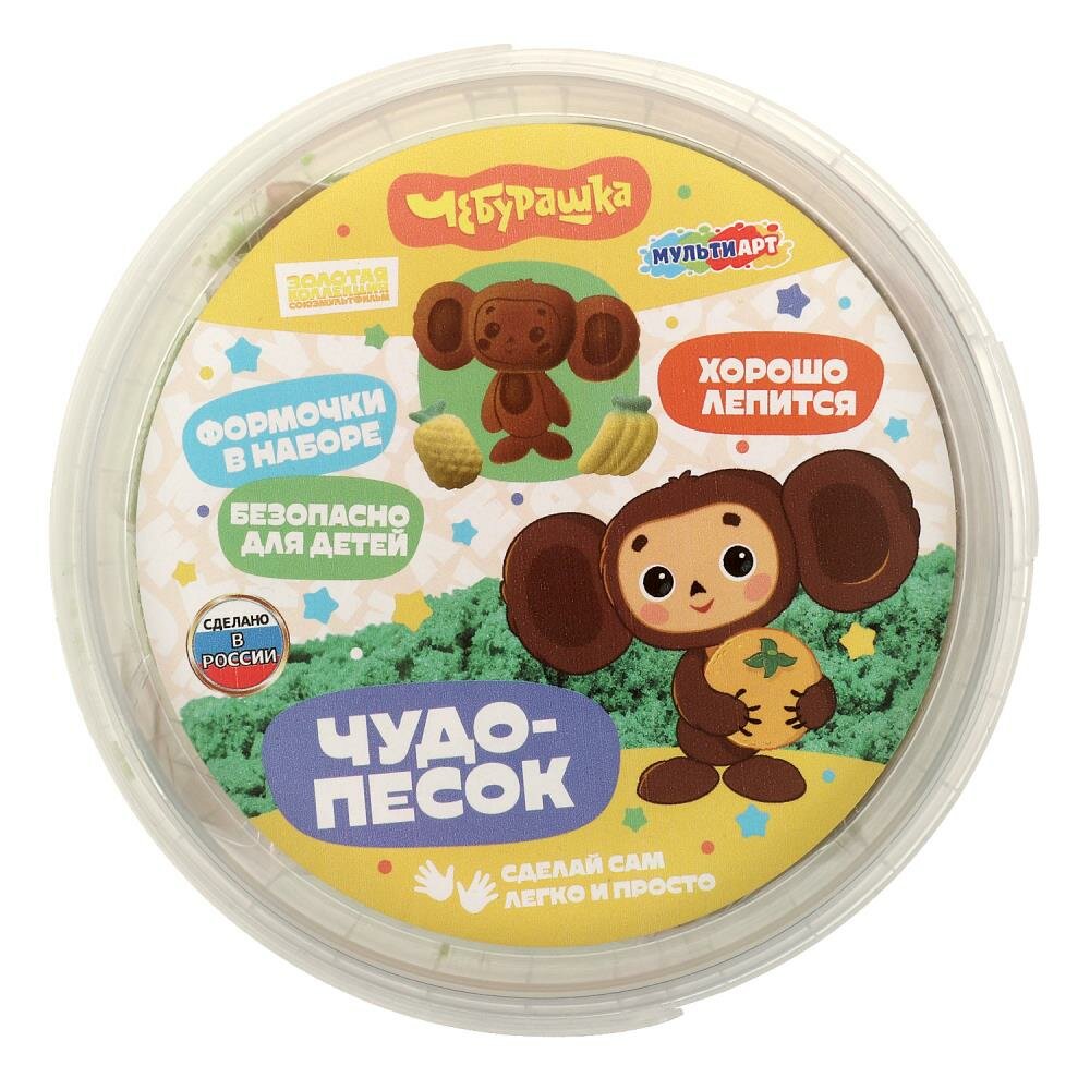 Кинетический песок Чебурашка с формочками в ведре, зелёный, 1 кг MultiArt KINET1000-122124