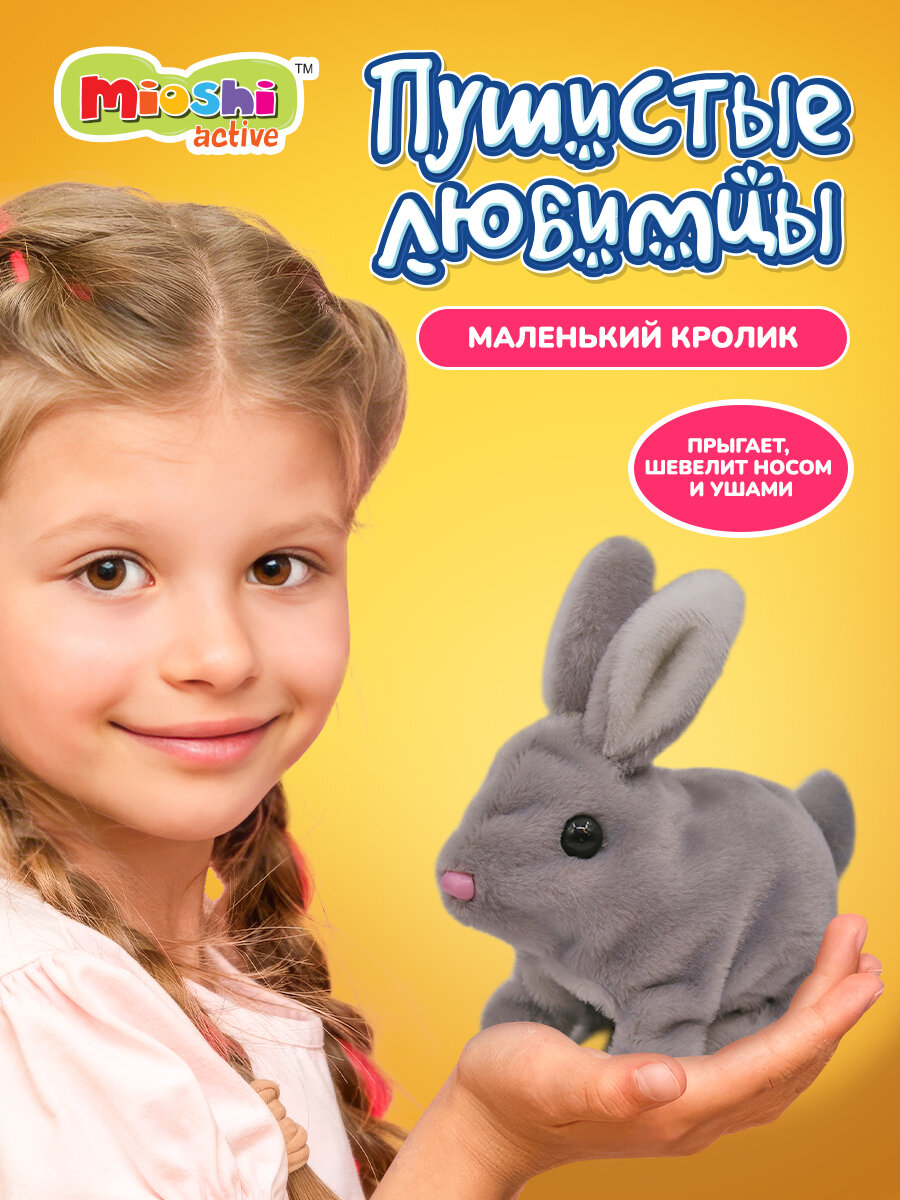 Мягкая игрушка Mioshi зайка Зайчик 16 см