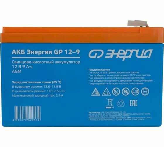 Батарея для ИБП Ventura GP 12-9 12В, 9Ач (8)