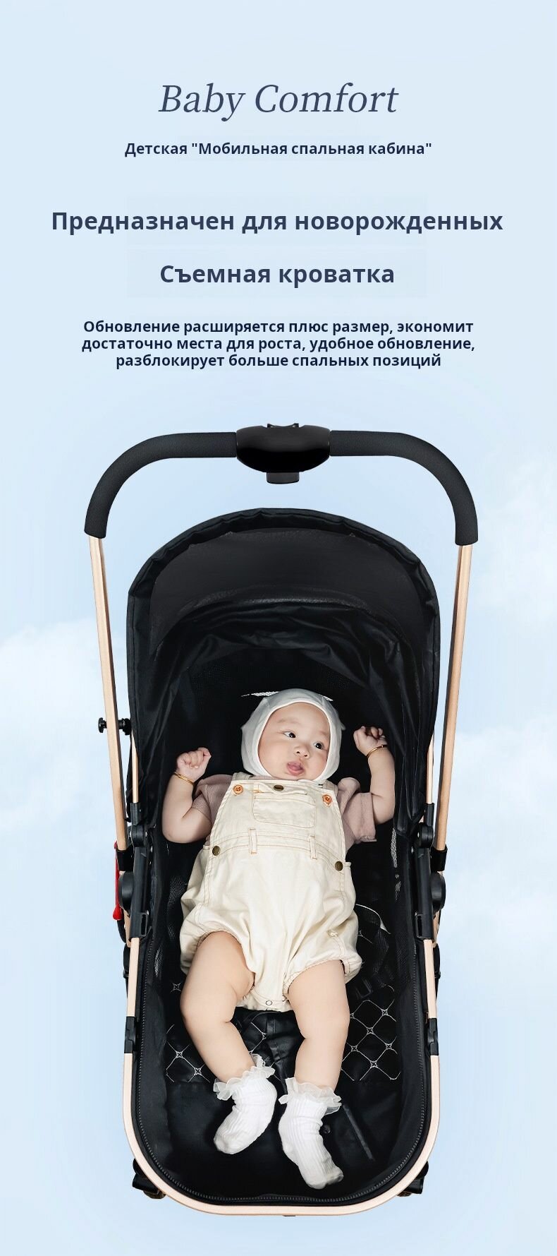 Коляска универсальная — фото 1