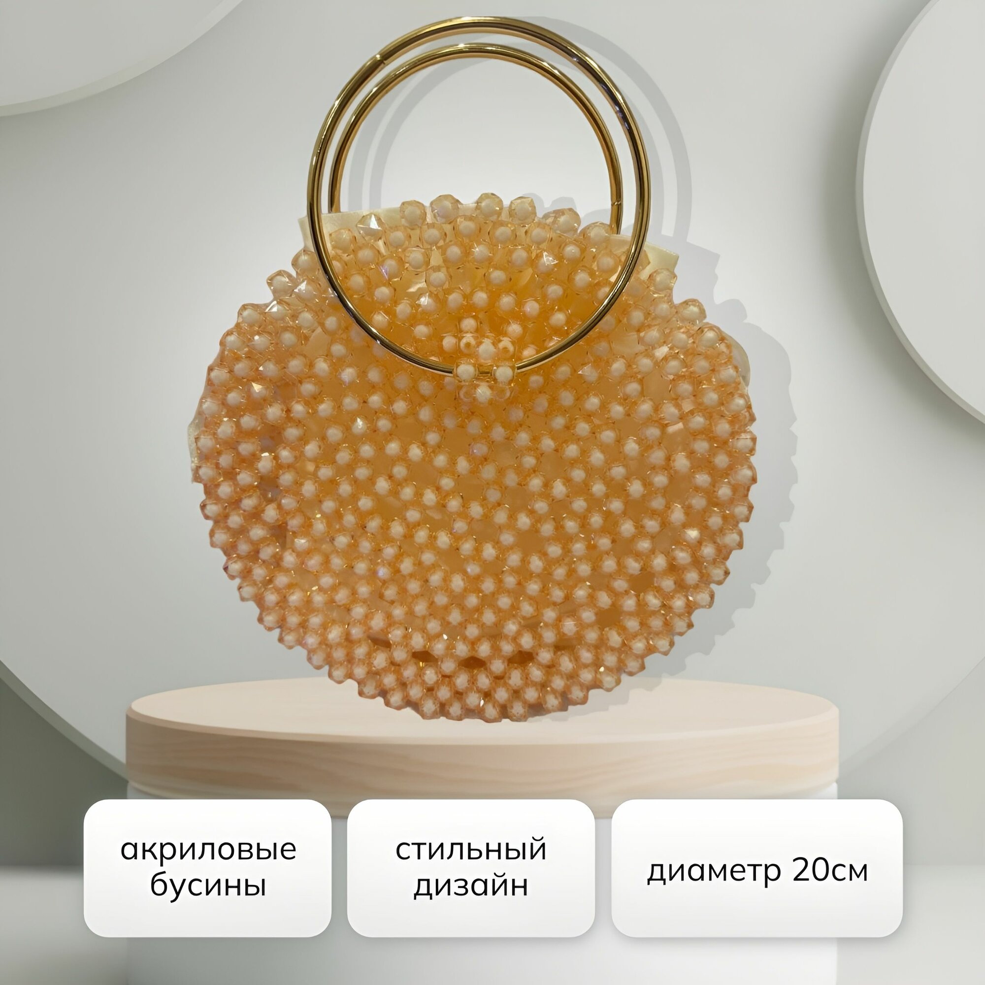 Сумка таблетка