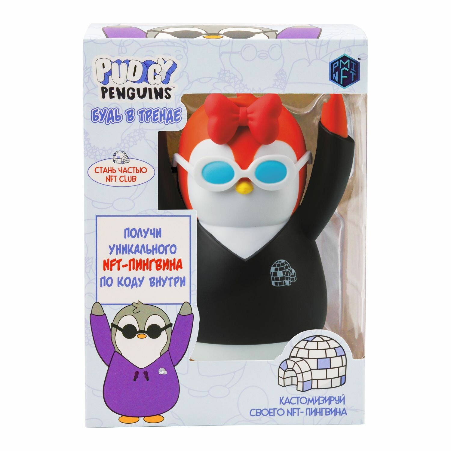 Фигурка